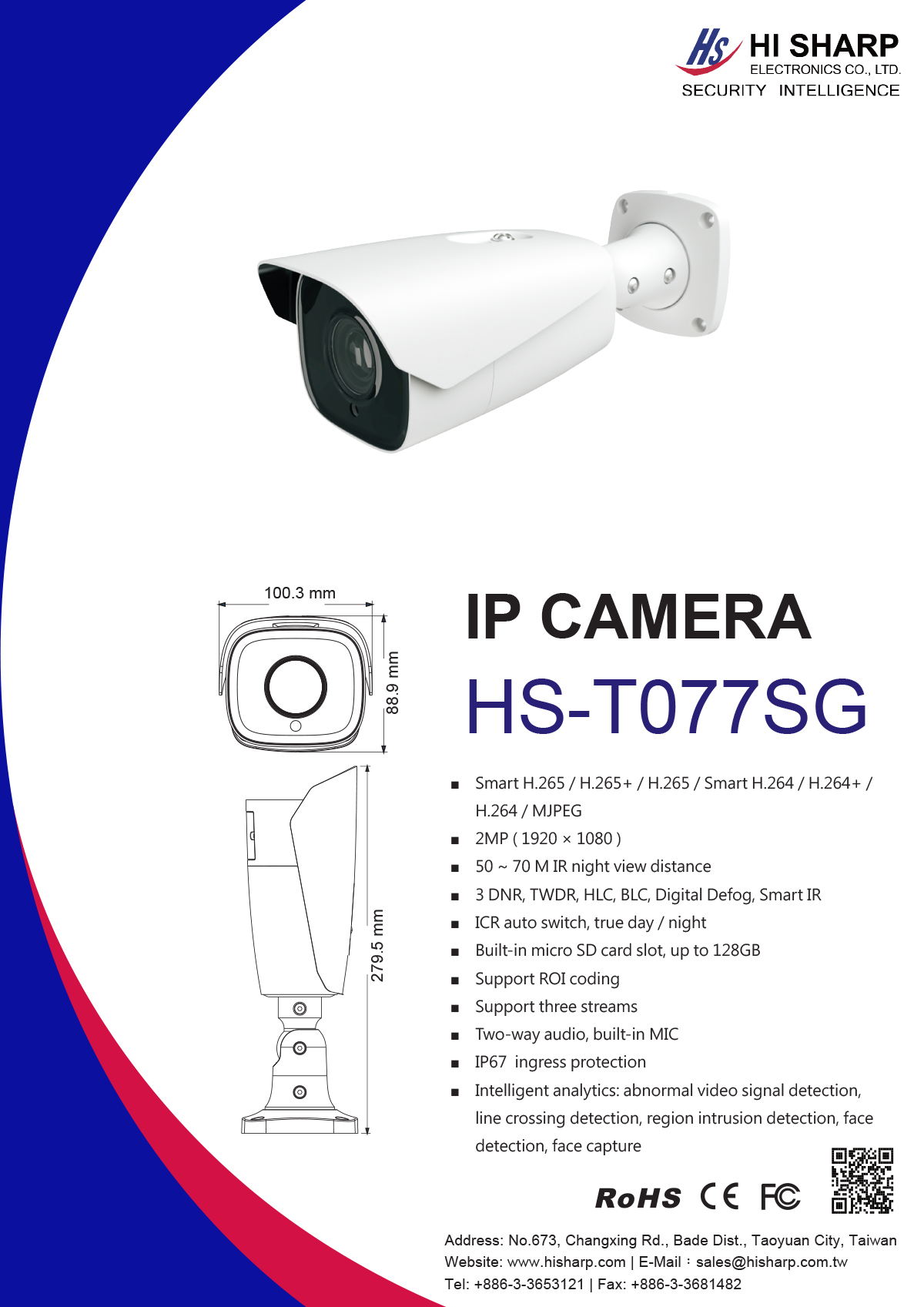 IP CAMERA – A R Link Pte Ltd